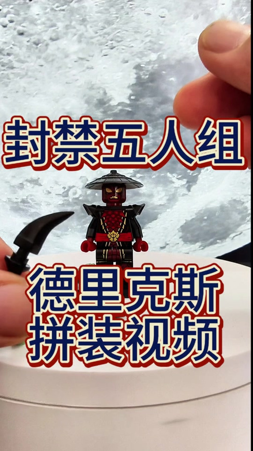 所有元素之力图标