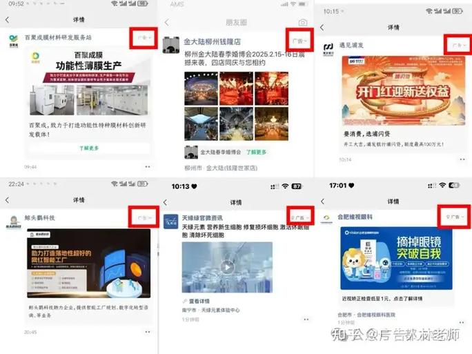 产品推广发朋友圈句子图标