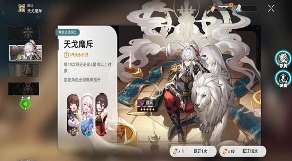 崩坏星穹铁道抽卡模拟器图标