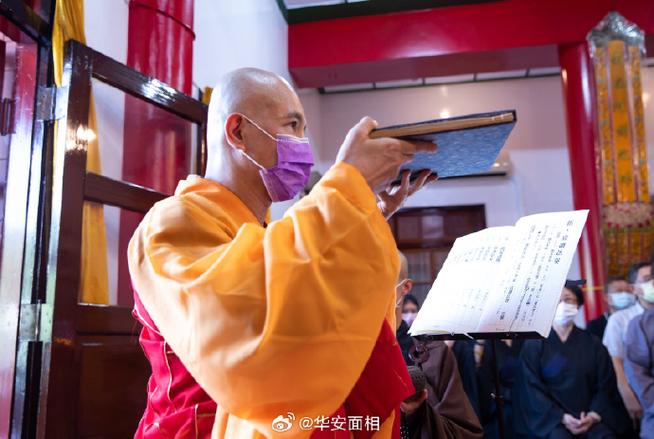 体方法师近来身体情况图标