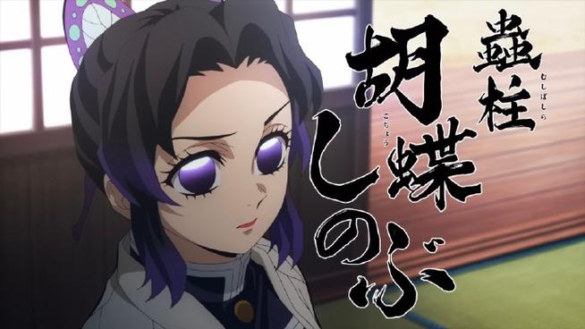 《鬼灭之刃》中文版四图标