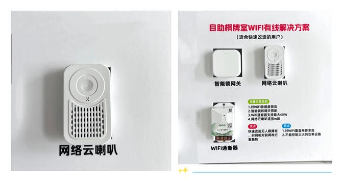 云喇叭24小时人工服务截图