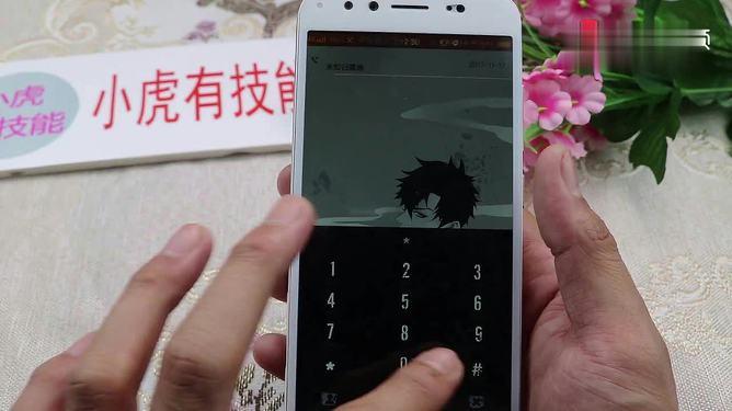 vivo拨号键隐藏截图