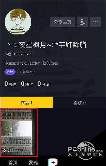 轻视频上传的视频怎么删除图标