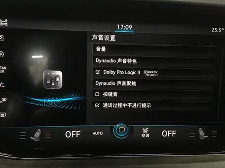 丹拿音效最佳设置视频截图