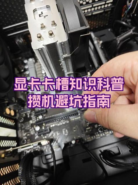 主板上显卡插槽能换吗图标