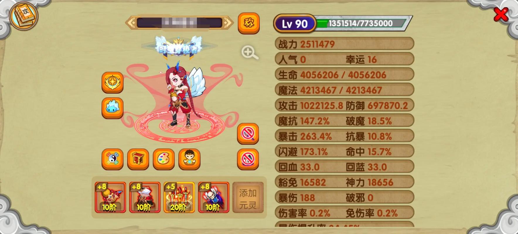 造梦西游ol最新版
