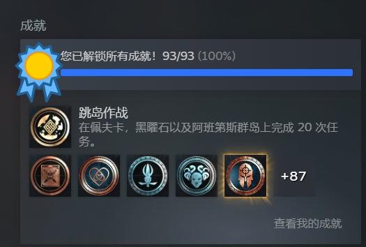 steam直播的比特率设置