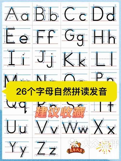 棍棒体字母图标