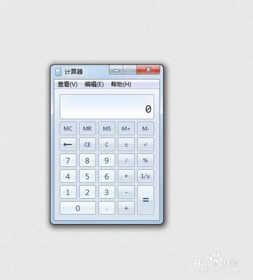 计算机在线计算图标