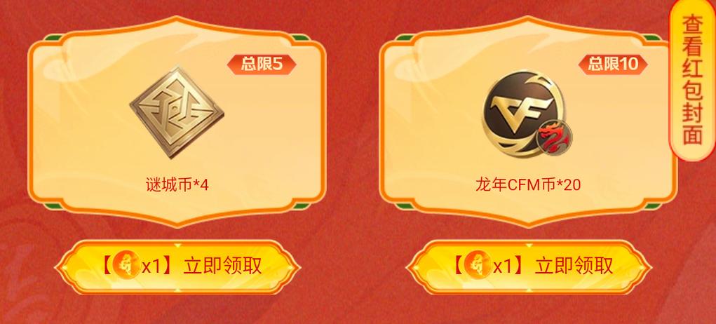 cfm永久极光邀请码图标