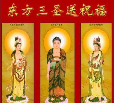 观音和如来佛祖到底怎么摆放截图