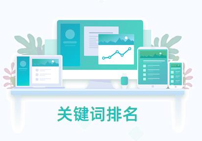 广告关键词查询图标
