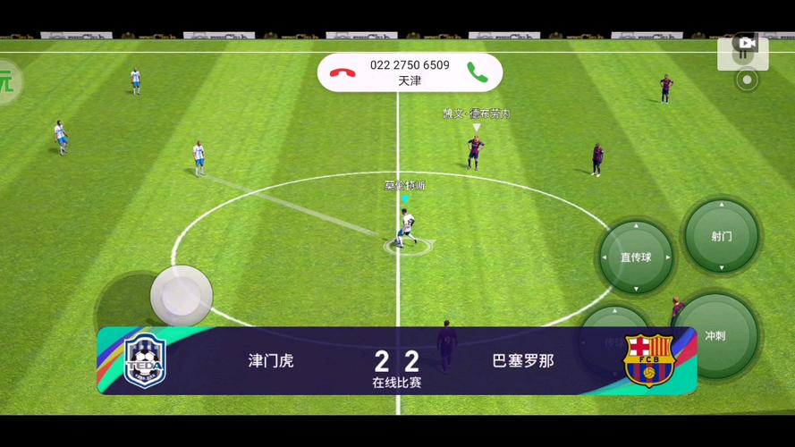 实况足球怎么设置加时赛图标