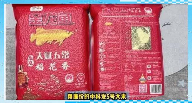 五常大米多少钱一斤图标