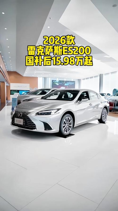 凌志价格表大全图标