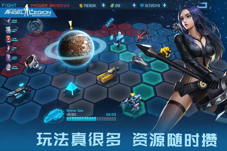 女神星球无限金币钻石版图标