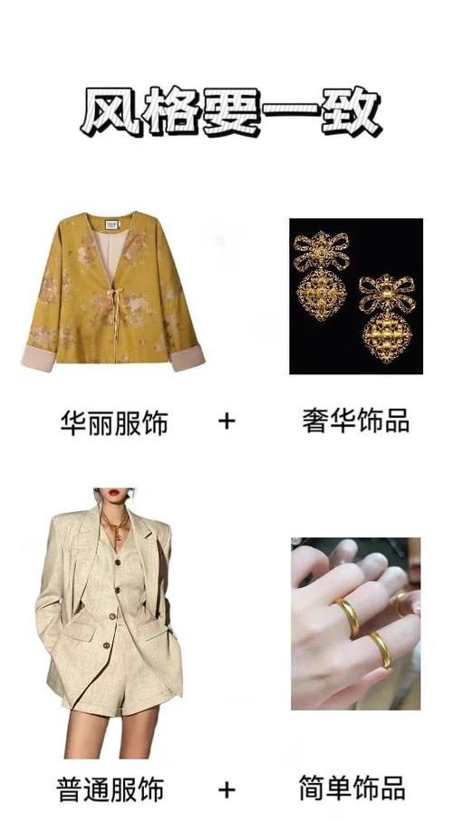 女士佩戴首饰的三不带原则图标