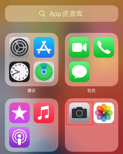 下载照相机到手机桌面截图
