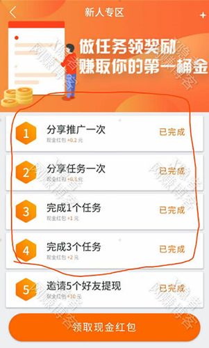 趣闲赚官网图标