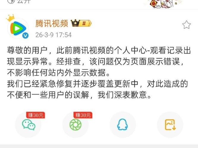 为什么哇塞软件没了截图