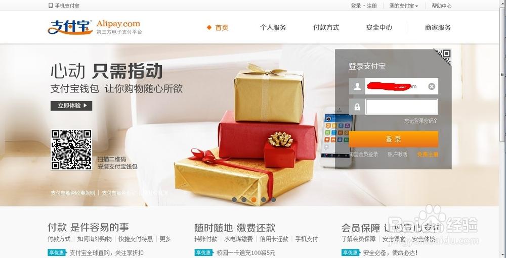 zfb账号是什么账号图标