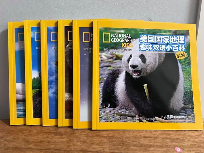 国家地理科普入门图标