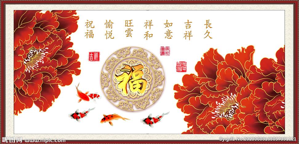 花团锦簇打一生肖图标