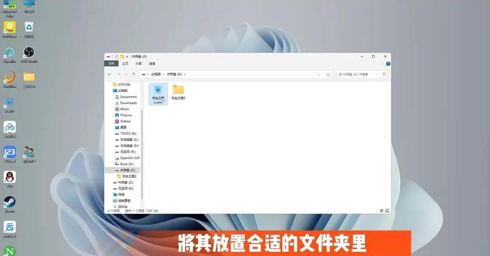 求生之路2局域网联机方法图标