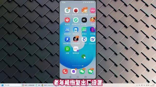 老人机恢复出厂密码多少图标