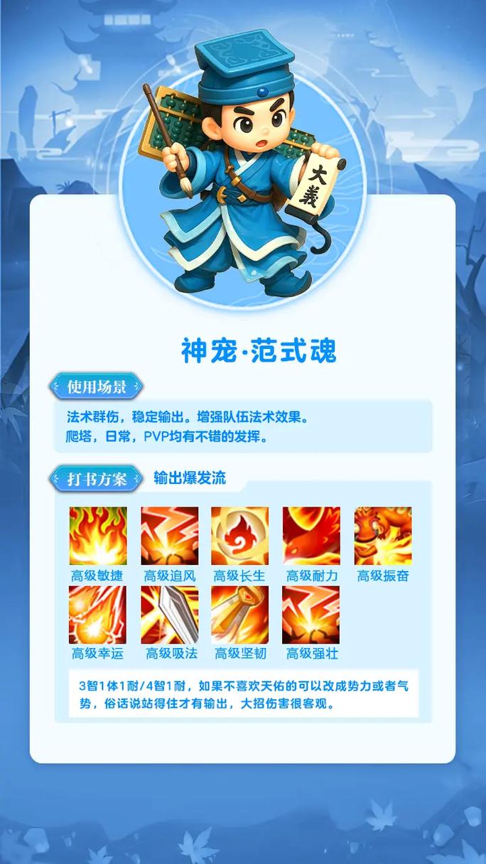 单机西游破解无限图标