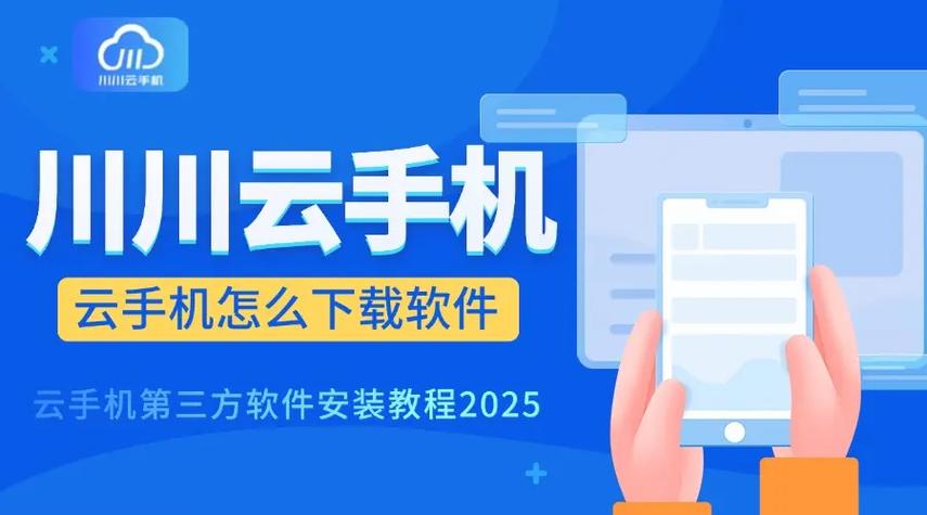 第三方app下载软件图标