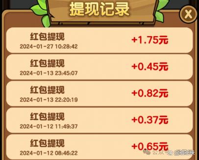 打鱼提现秒到账可以提现的图标