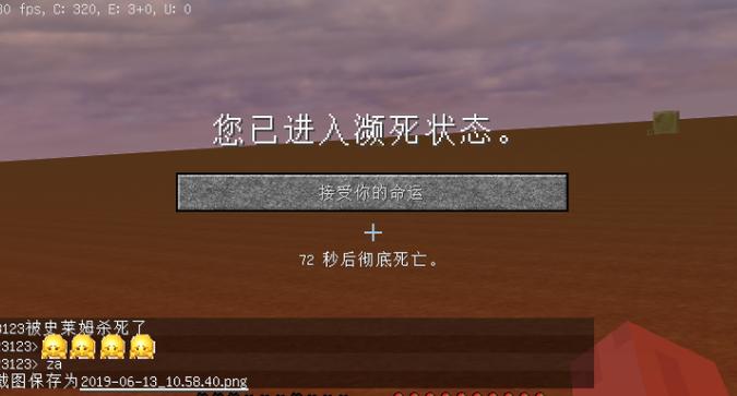 复活死亡npc代码图标