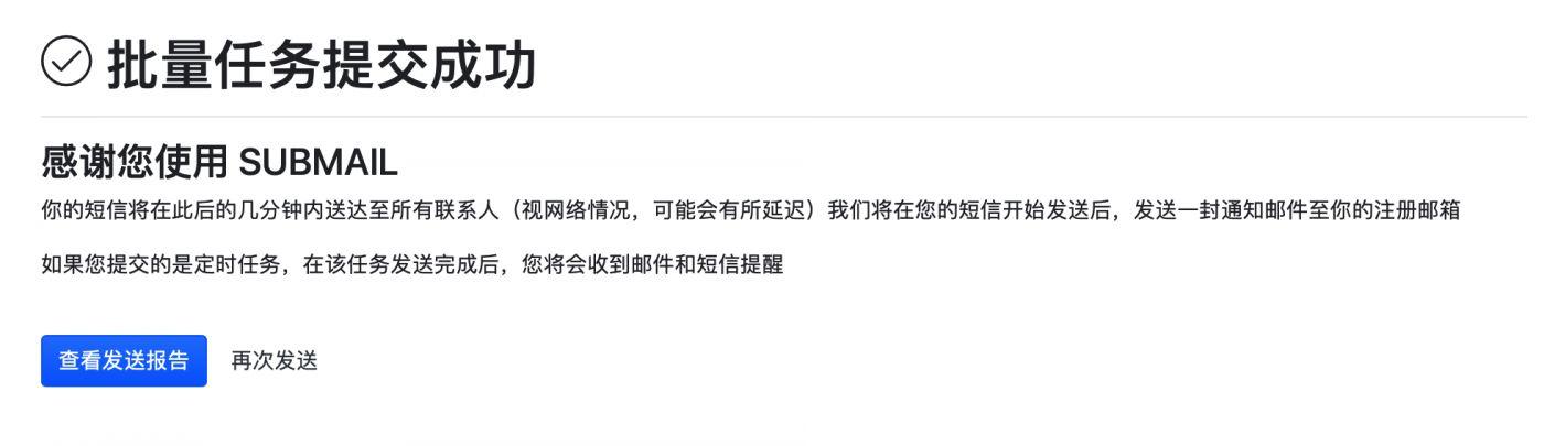 超级云短信图标