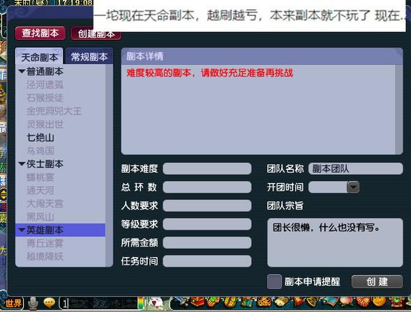 梦幻查询以前账号
