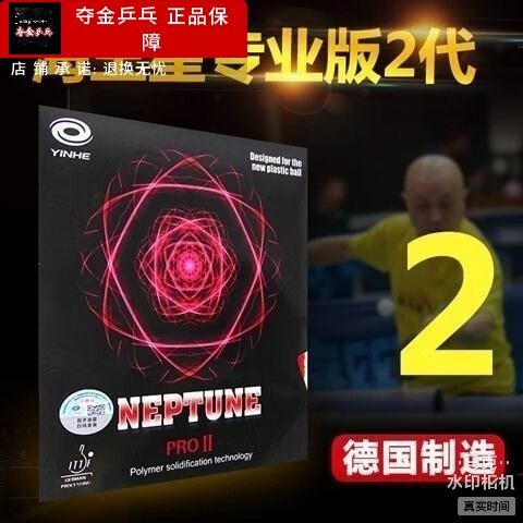 中国银河证券海王星下载官网图标