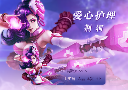 阿轲在路上个人简介截图