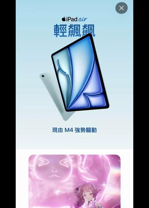 平板内存小可以加大吗图标