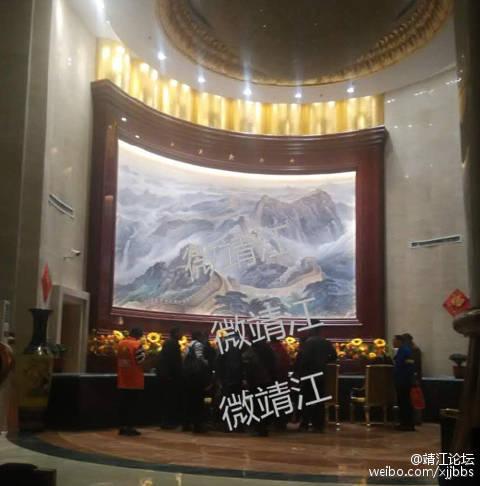 微靖江论坛图标