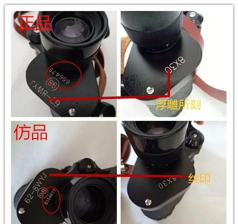 望远镜凹凸镜片怎么放图标