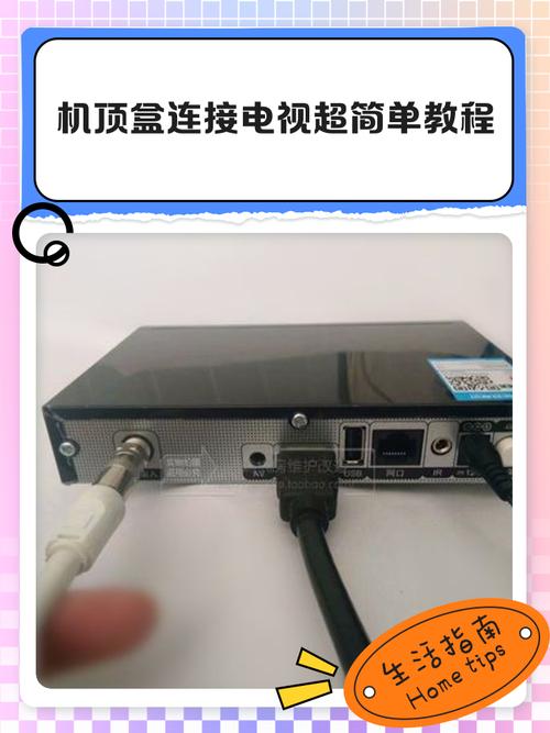 联通机顶盒30007怎么解决截图