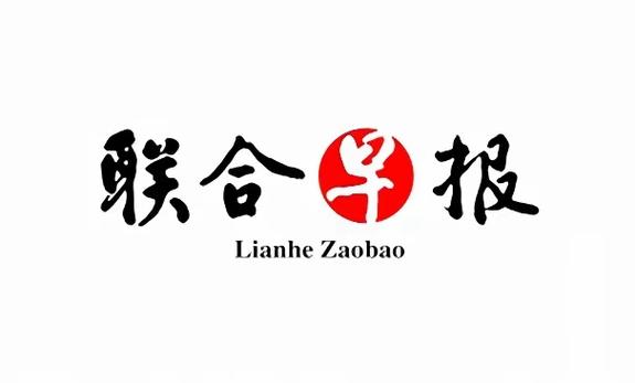 首页|联合早报即时图标