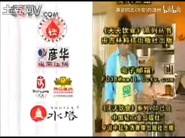 放送文化乳膏历年广告截图