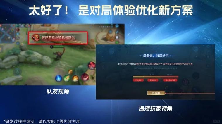 王者荣耀跨系统互通截图
