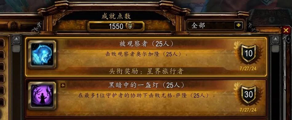怀旧服可以免费体验吗