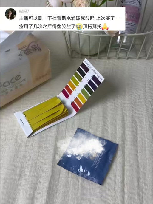 小蓝盒苹果版图标