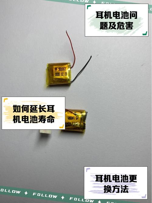 耳机电池仓拆解