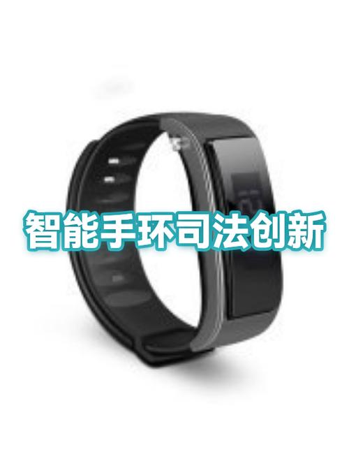 华为手环8还是小米手环8好图标