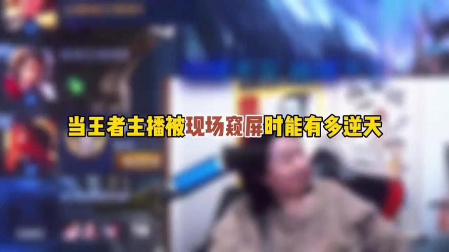 王者看别人主页会有记录吗图标